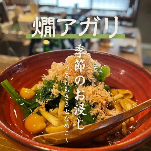 【Official】Kanagari - Fish, rice, and lukewarm sake. Enjoy the Season at ...