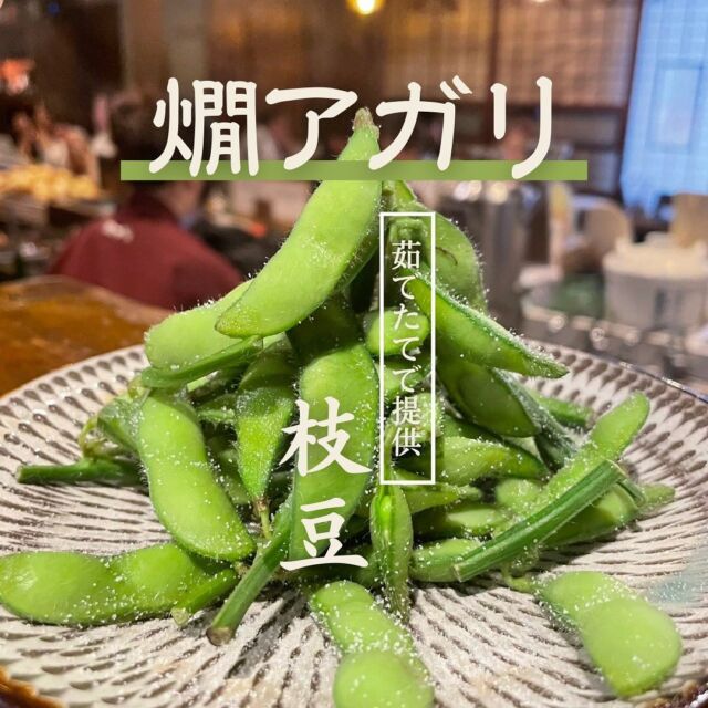 【Official】Kanagari - Fish, rice, and lukewarm sake. Enjoy the Season at ...